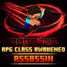 RPG Class Awakened | Assassin | NullForums